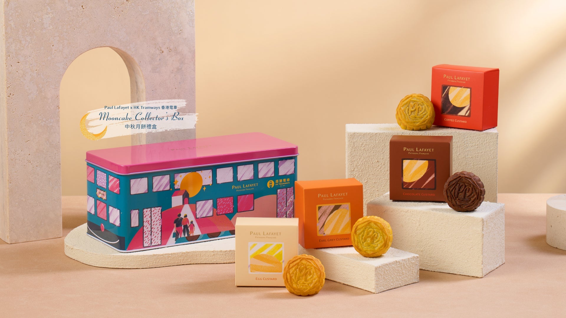 Paul Lafayet x Hong Kong Tramways: A French-Inspired Mid-Autumn Journe